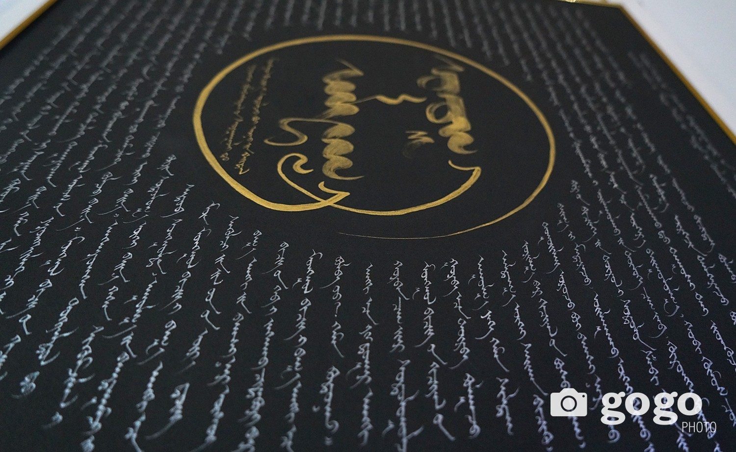 Traditional Mongolian script was the most successful until the ...