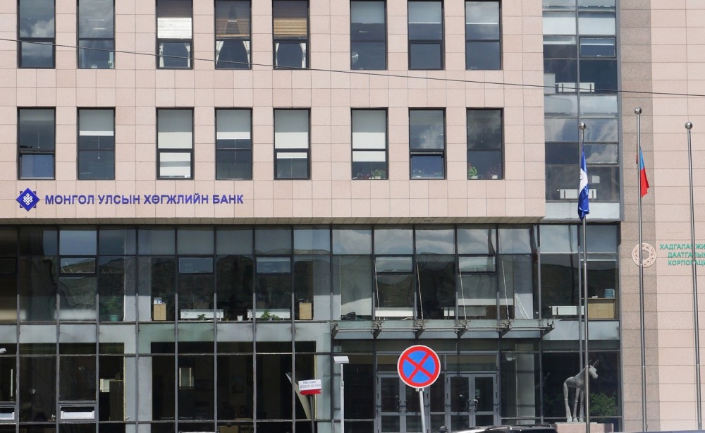 Хөгжлийн банкны ТУЗ ийн гишүүдийг томилов