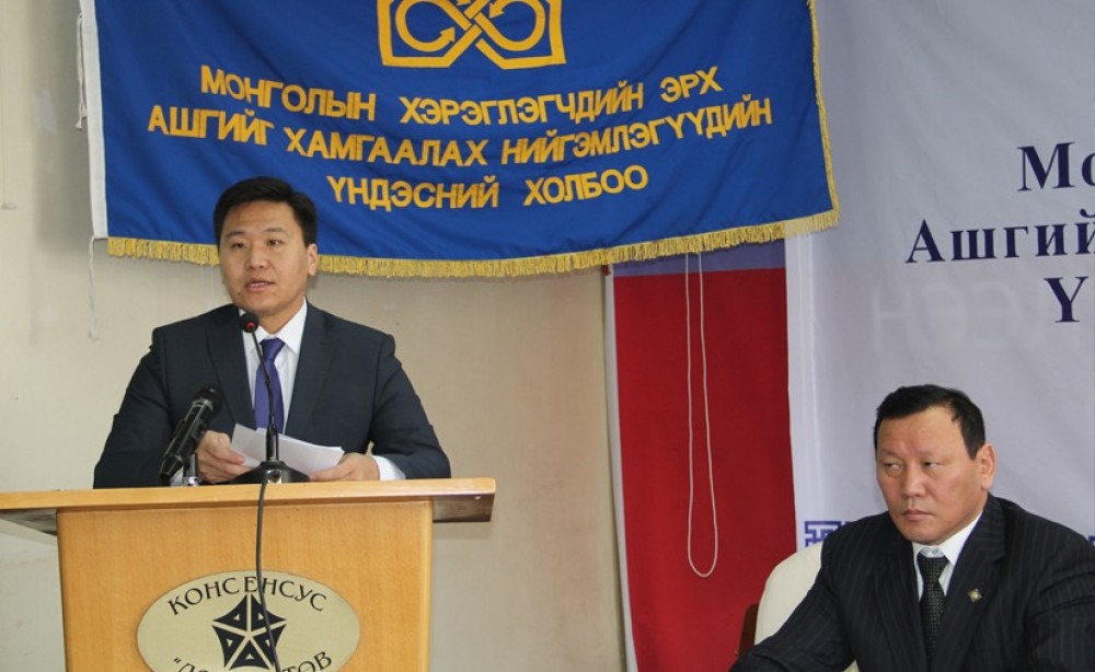 Монголын хэрэглэгчдийн эрх ашгийг хамгаалах нийгэмлэгүүдийн үндэсний