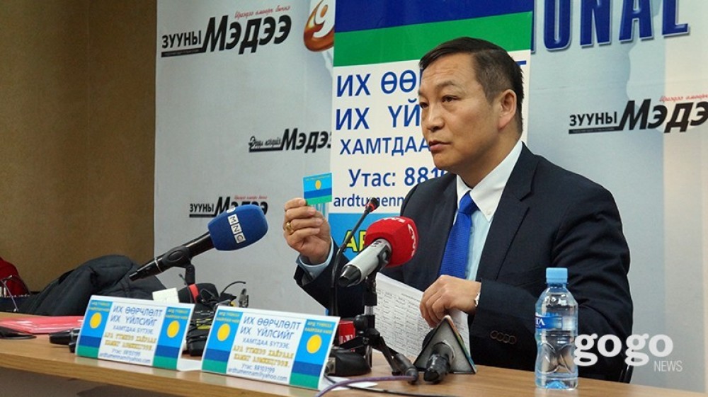 Л Гүндалайн намыг бүртгэх эсэхийг өнөөдөр Дээд шүүхээр хэлэлцэнэ