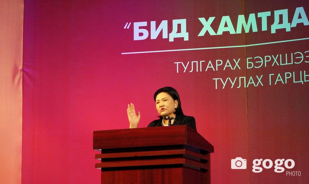 Өрх толгойлсон эцэг эхийн халамжийн тухай хуулийн төслийн судалгааг хийж байна