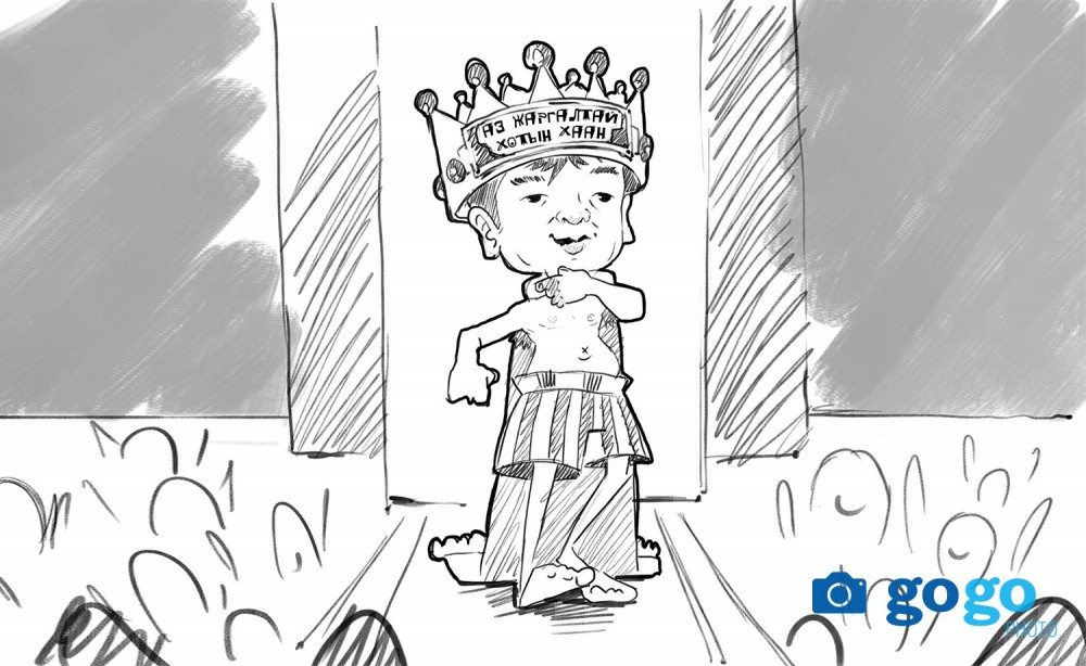 Аз жаргалтай хотынхон буюу шалдан хааны үлгэр