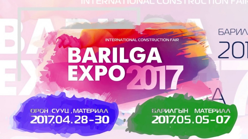 "Barilga Expo 2017" international construction fair on May 5-7