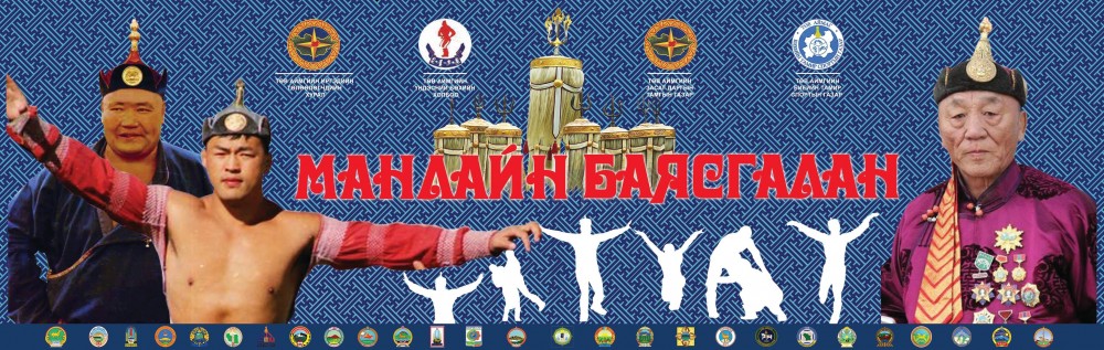 Төв аймагт Үндсэн хуулийн ойн барилдаантай
