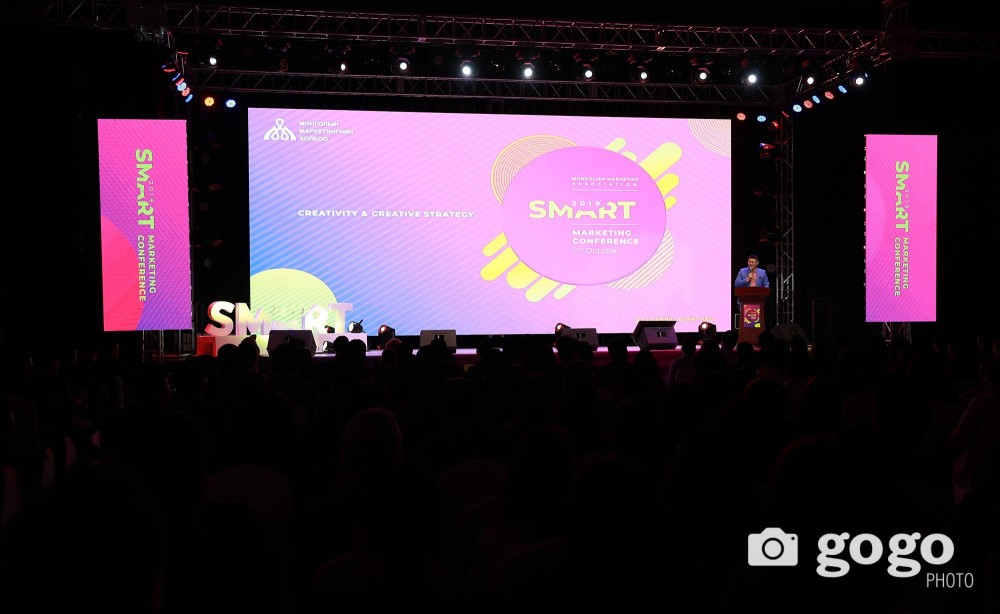 Smart Marketing conference 2019 эхэллээ