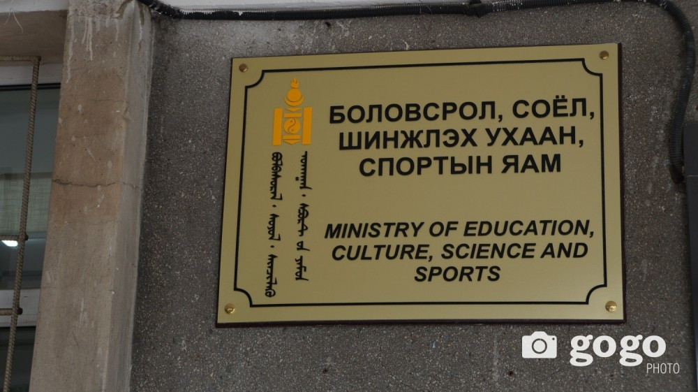Инновацийн бүтээгдэхүүн үйлчилгээнд ҮНДЭСНИЙ ИННОВАЦИЙН ШАГНАЛ олгоно
