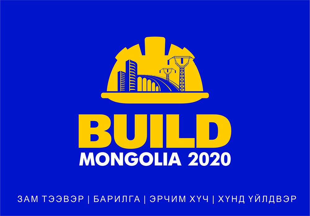 Build Mongolia 2020