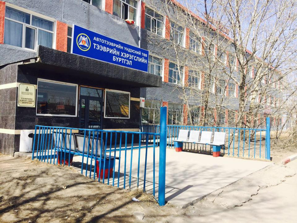 Хөсөг трейд” ийн байранд Автотээврийн үндэсний төвийн үйлчилгээ үзүүлэхгүй