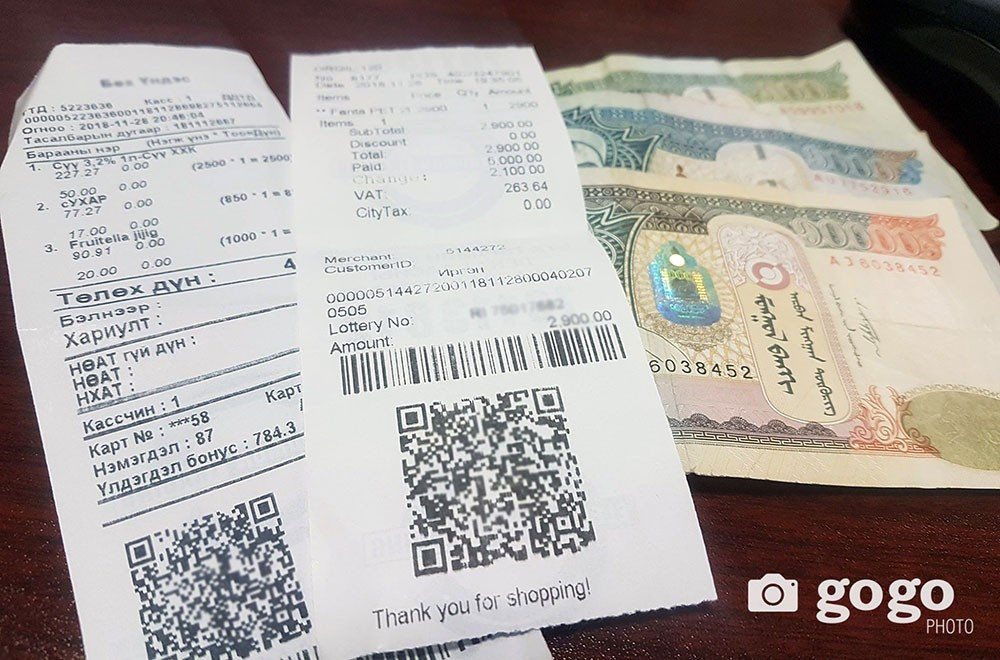 Б Жавхлан Уншуулсан НӨАТ ын баримт болгоныг сугалааны тохиролд хамруулна