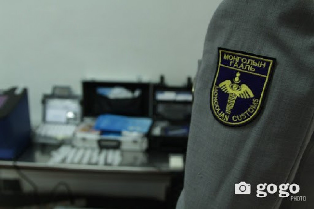 Гаалийн 46 үйлчилгээг цахим болголоо