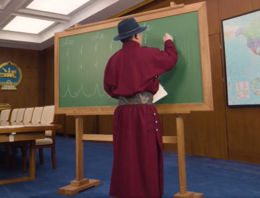 Хичээл №2 Өнөөдөр үндэсний бичгийн эгшиг үсгүүдийг заалаа