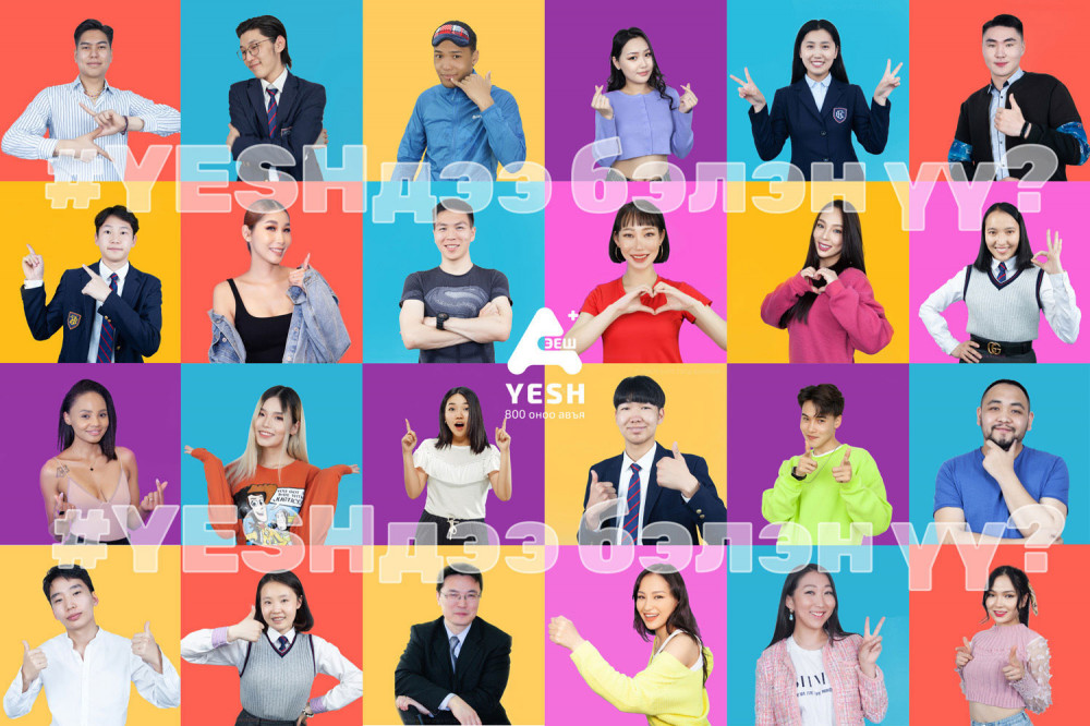 YESH.mn AПП-ыг эхний 1000 сурагчдад 50% хямдралтай ашиглуулж, тэгш боломжийг бий болгоно