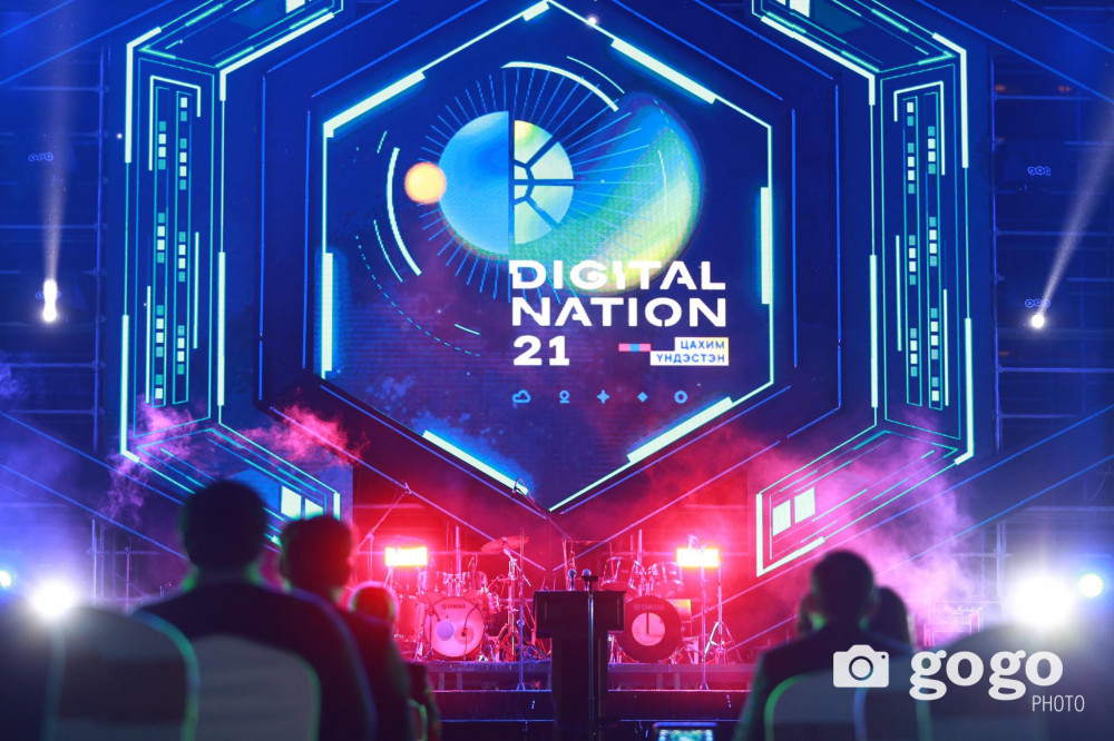 "Digital Nation-2021" арга хэмжээний НЭЭЛТИЙГ шууд дамжуулж байна