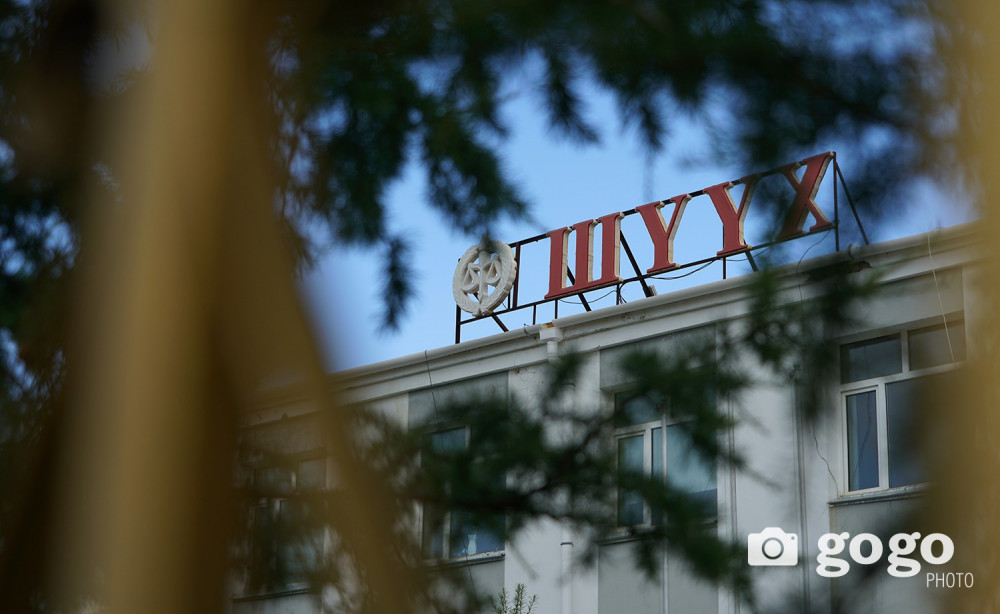 Бэлгийн эрх чөлөө халдашгүй байдлын эсрэг 19 хэргийг шүүхэд шилжүүлэв