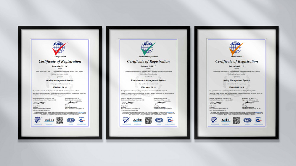 Петровис Групп ISO стандартын гэрчилгээг дөрөв дэх жилдээ амжилттай ...