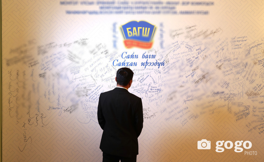 Багшийг зөвхөн магадлан итгэмжлэгдсэн хөтөлбөрөөр бэлтгэнэ