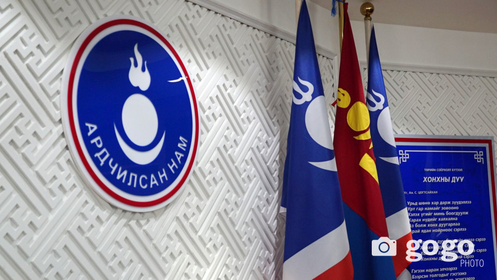 АН ыг итгэмжлэлгүйгээр төлөөлөх эрхтэй этгээдийг бүртгэх хүсэлтийг Дээд