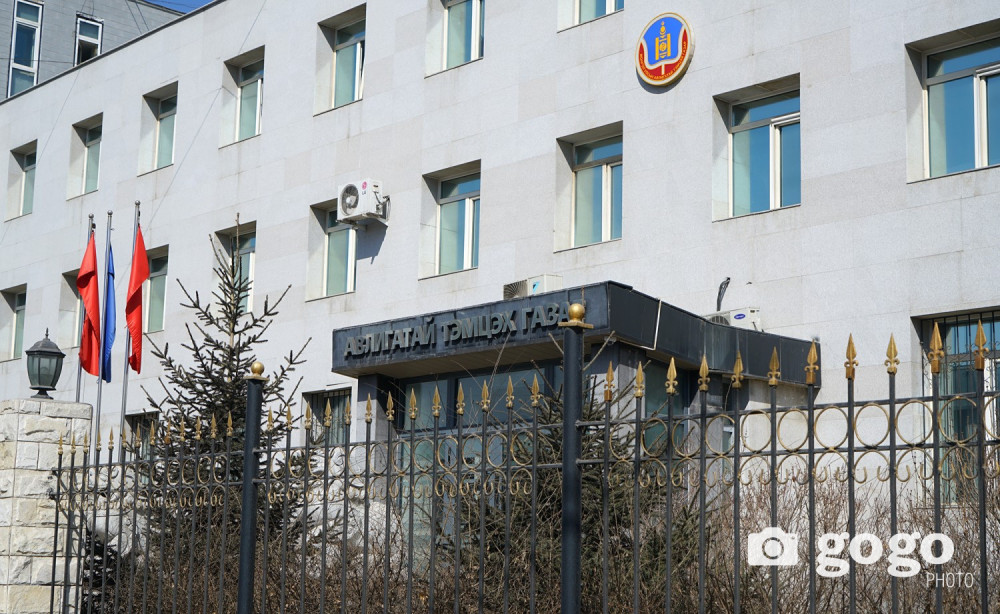 АТГ мөрдөн шалгах ажиллагааны явцад 285 сая төгрөгийн зээл нөхөн төлүүлжээ