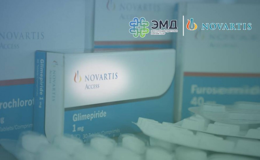 Чихрийн шижингийн гурван төрлийн эмийг даатгалаас 100 хувь хөнгөлөлттэй