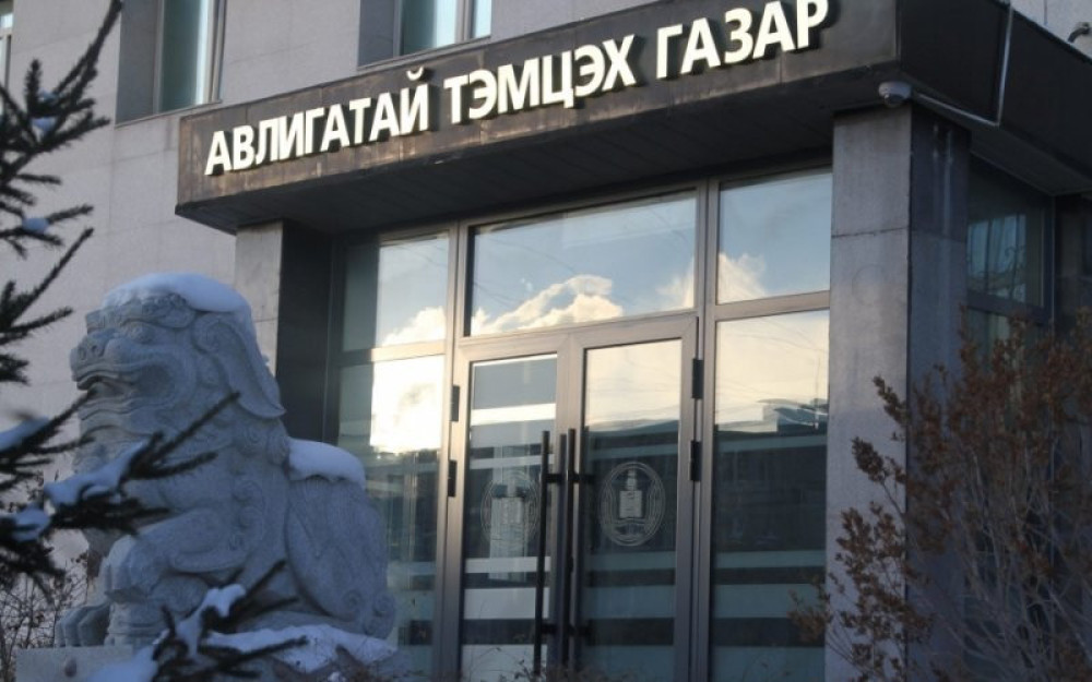 АТГ аас 65 албан тушаалтны ХАСХОМ ийг шалгав