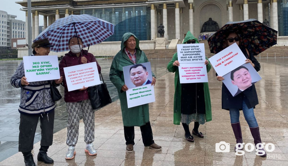 "Малыг малчинтай нь хашаалах ёсгүй"