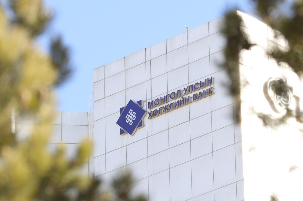 Хөгжлийн банкны үйл ажиллагаанд аудит хийж эхлэв