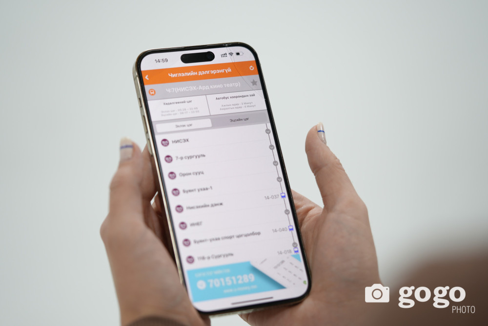 “UB Smart Bus”-аас өөр, автобусны чиглэл хардаг апликейшн нэвтрүүлэхээр ...