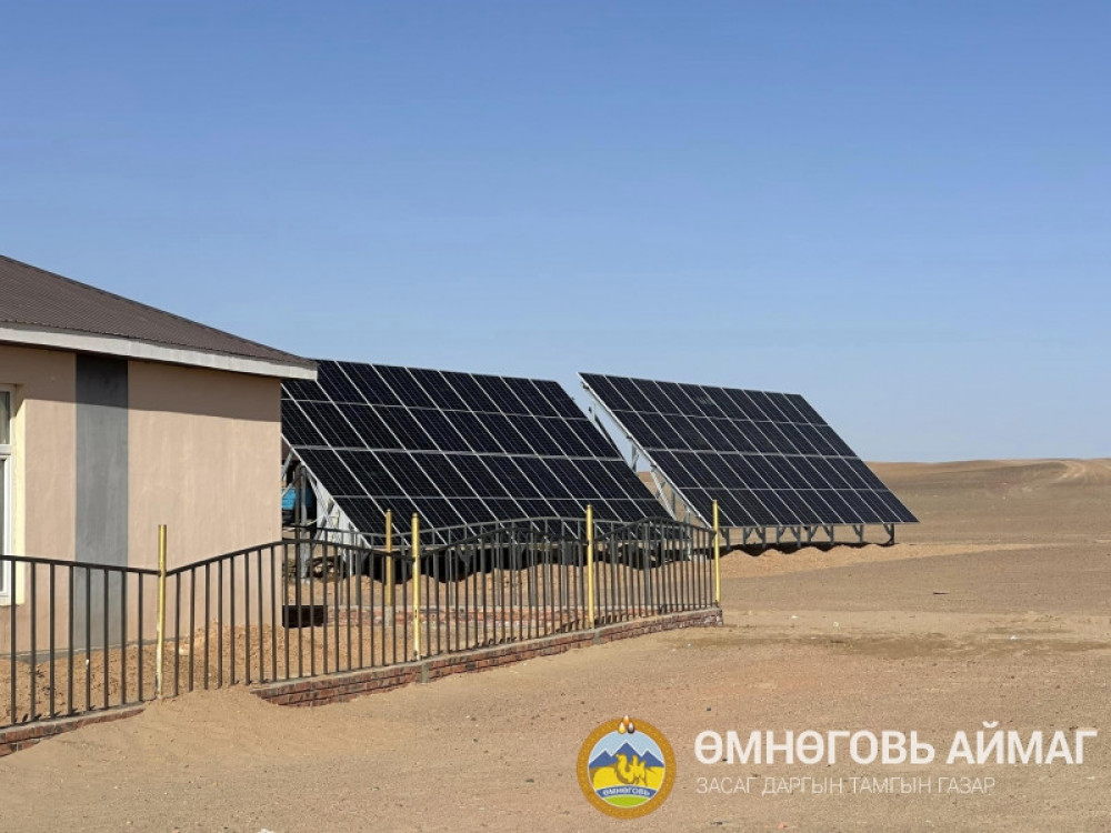 Нарны сэргээгдэх эрчим хүчийг хэрэглээнд нэвтрүүлсэн анхны баг