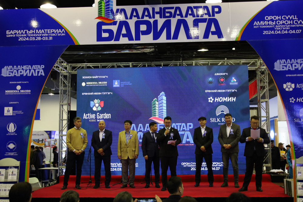 “УЛААНБААТАР БАРИЛГА 2024” олон улсын үзэсгэлэн