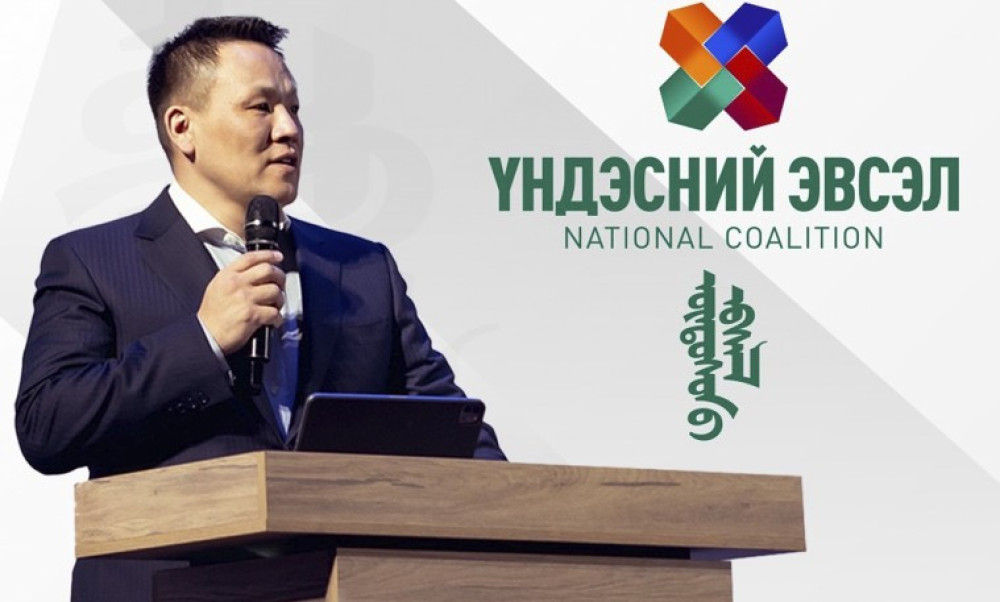 ТАНИЛЦ “Үндэсний эвсэл” ийн лого брэндинг
