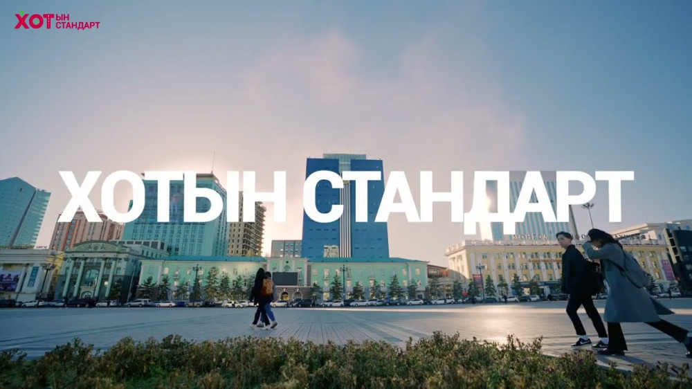 Хотын стандарт хяналтын газрын албан тушаалтан “Т” хахууль авсан гэх шүүхэд шилжүүлжээ