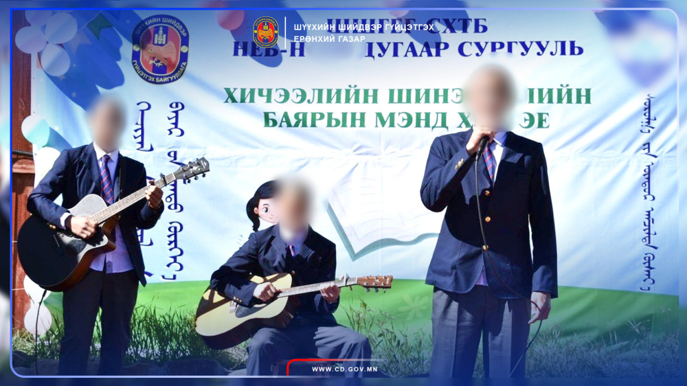 Хүмүүжигч хүүхдүүдийн хичээлийн шинэ жилийн нээлт боллоо