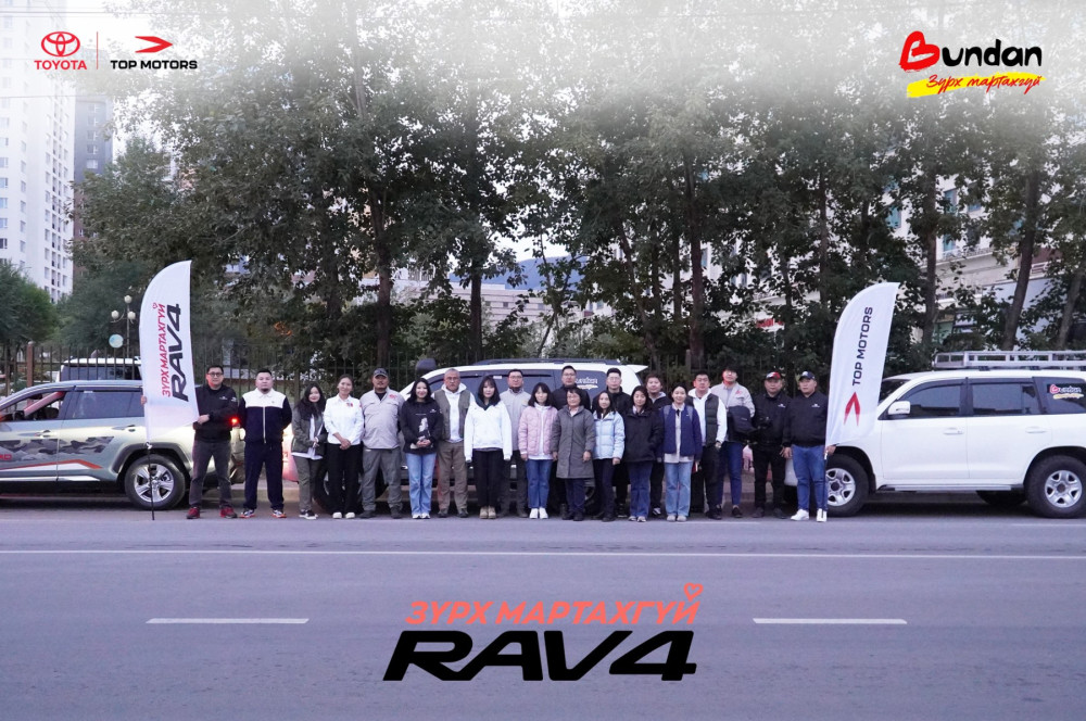 ЗҮРХ МАРТАХГҮЙ Rav4 Таны сонголт бяцхан зүрхэнд амьдрал бэлэглэнэ
