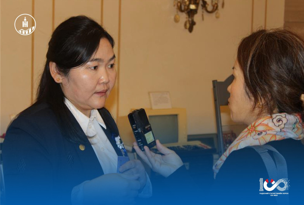 Статистикийн мэдээллийн нэгдсэн сан болох www.1212.mn-ийг хэрхэн ...