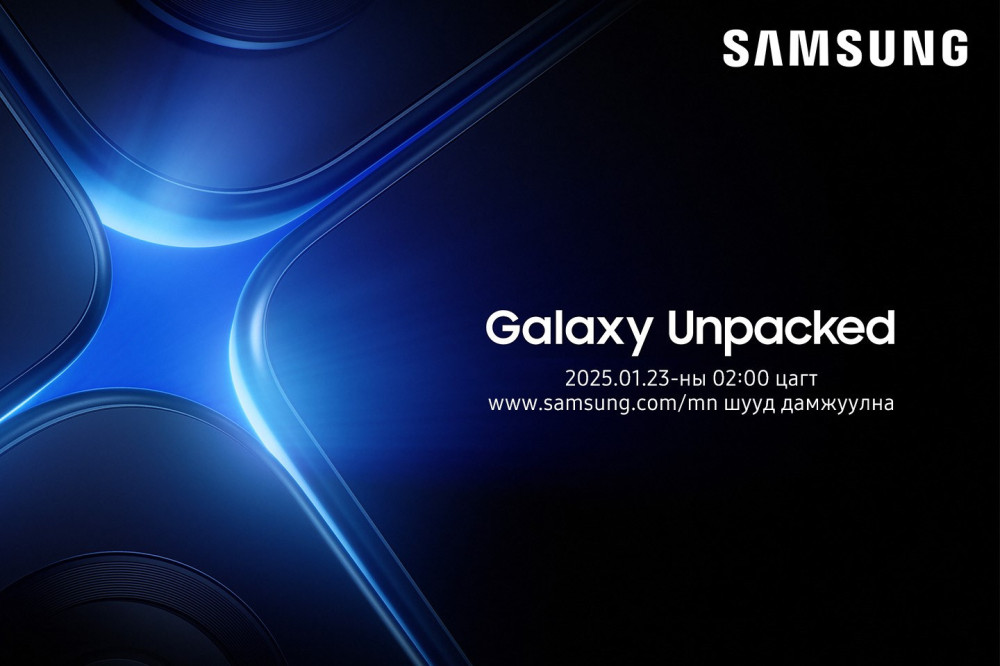 Galaxy Unpacked 2025: Ирээдүй таны бодсоноос ч ойрхон байна!
