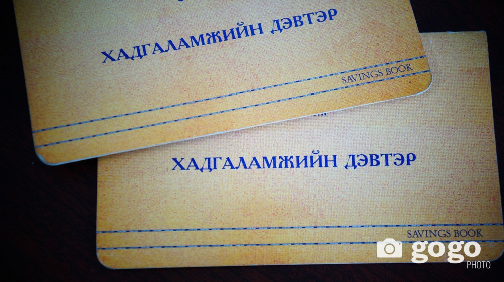 УИХ-ын гишүүн Ж.Ганбаатар, Б.Дэлгэрсайхан хадгаламжийн хүүг тэглээд ...