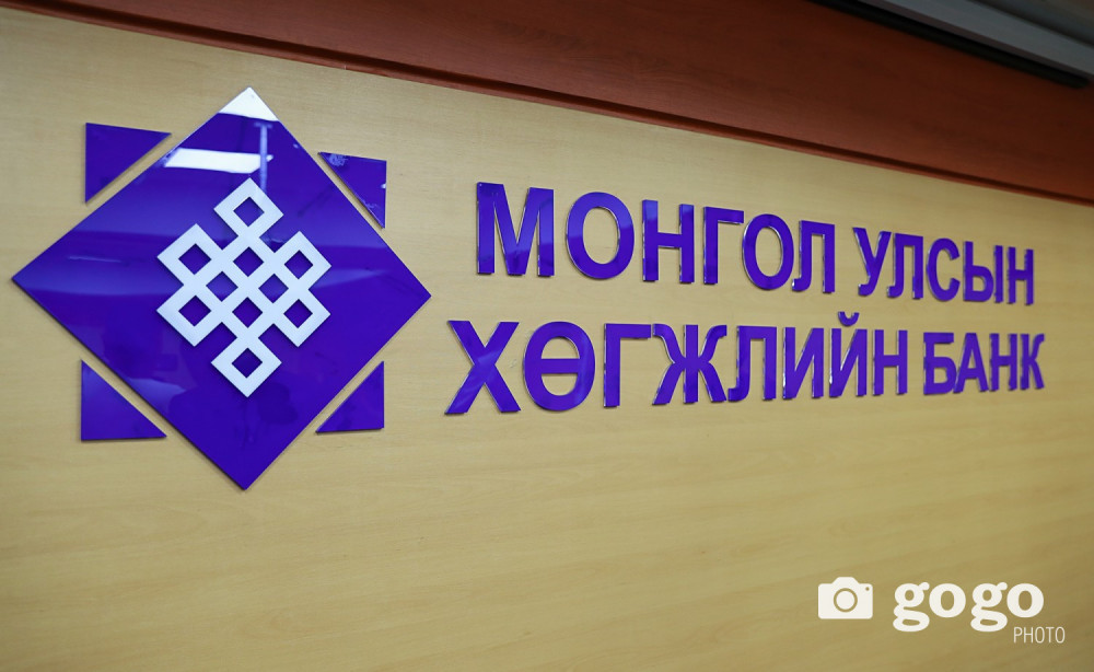 “Хөгжлийн банкны хэрэгтэй холбоотойгоор 277 үл хөдлөх хөрөнгийг хязгаарлав”