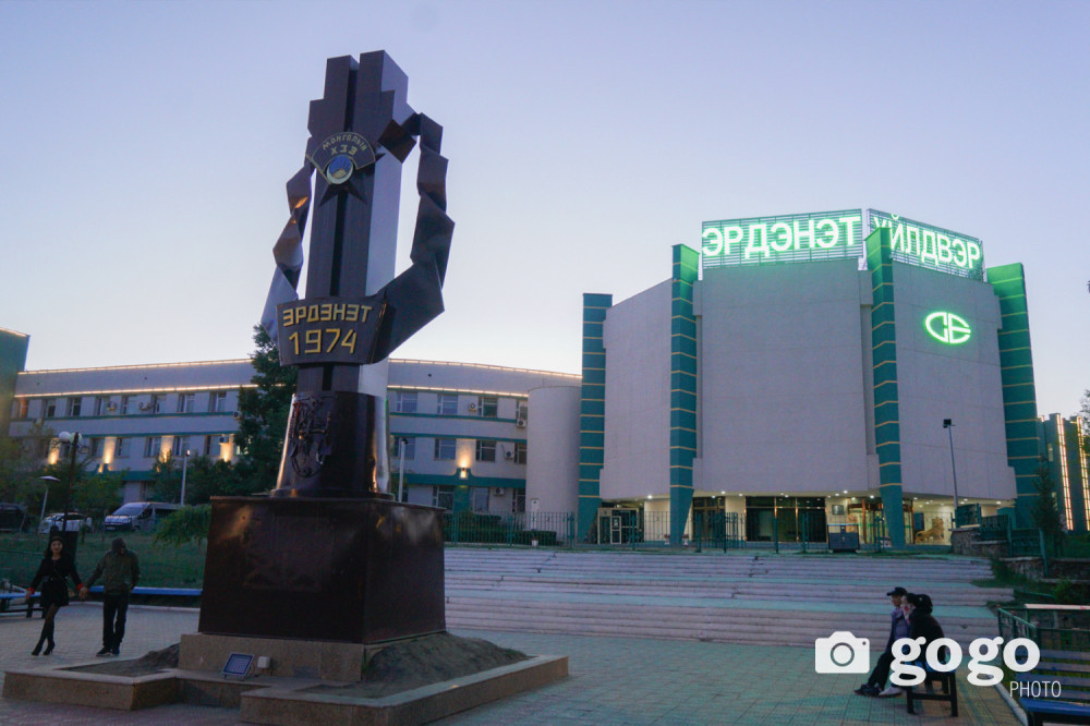 Орос Монголын уул уурхайн салбар дахь стратегийн түншлэлийн харилцааг