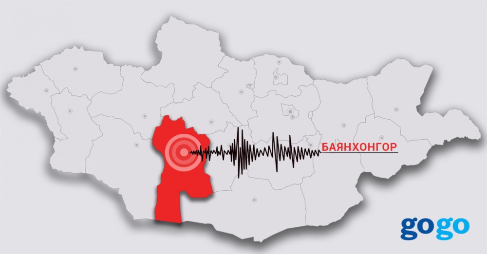 4.5 magnitude earthquake hit Jinst soum of Bayankhongor province