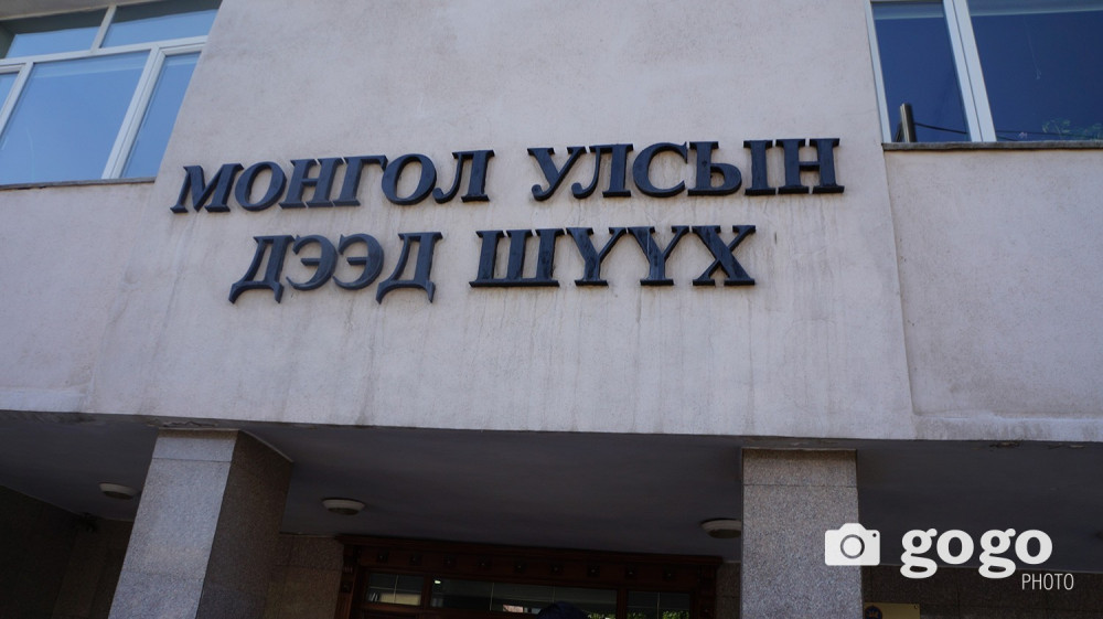 Тэнгэрийн эрин сэргэн мандалт нам үүсгэн байгуулсныг бүртгүүлэх